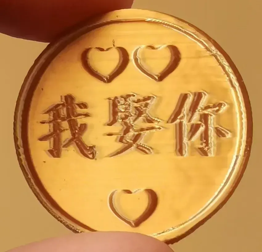 Proposal Coin - Proposal Must Succeed by user_3288480427 - MakerWorld