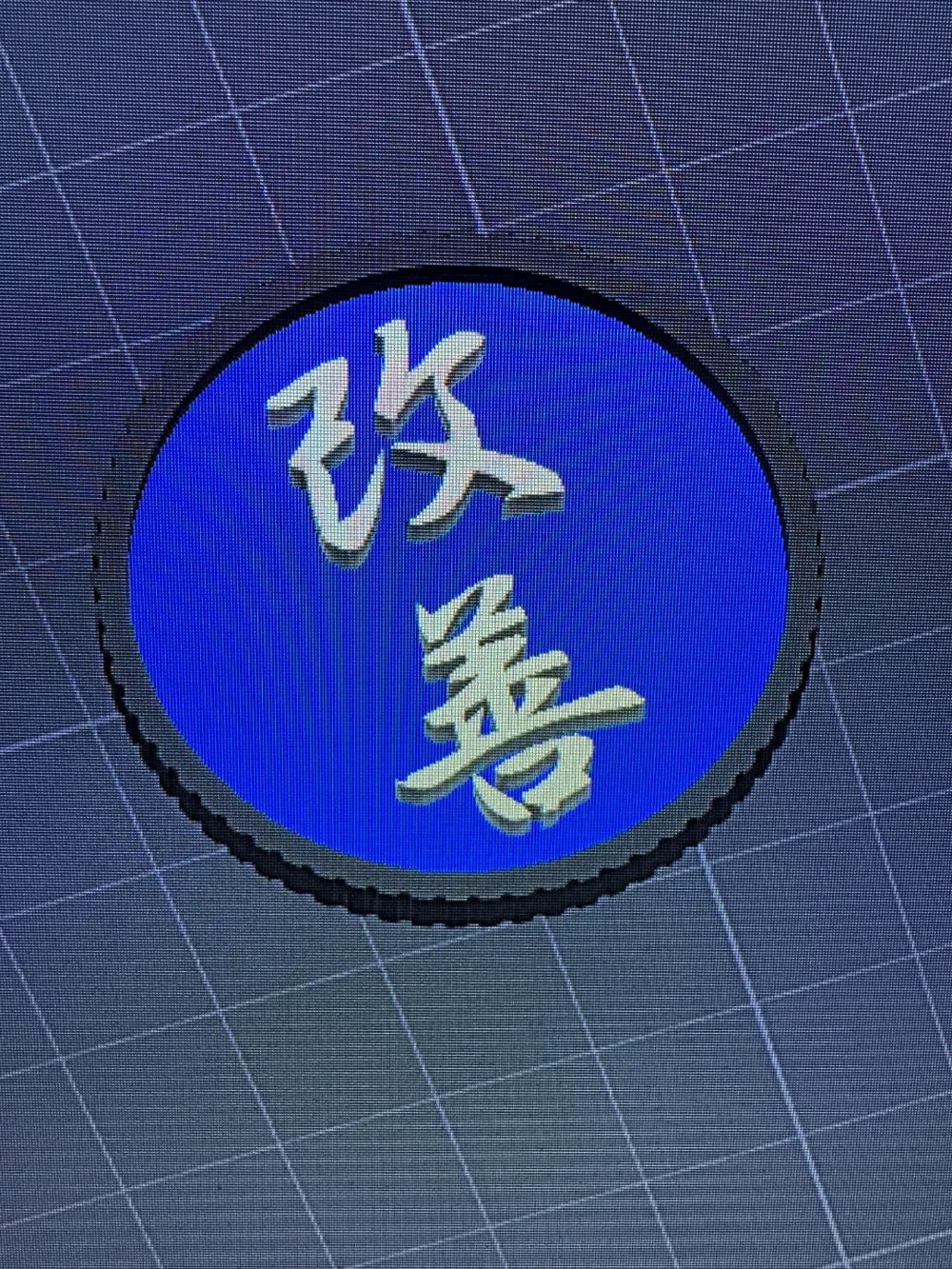 Kaizen Coin 3 Color by Memes St Printing - MakerWorld