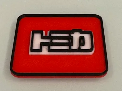 Tomica Logo Plate - Free 3D Print Model - MakerWorld