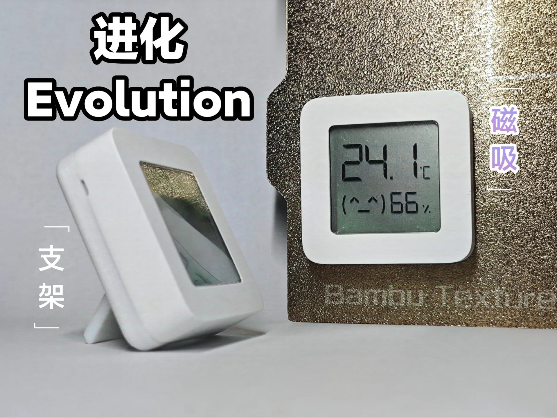 non-invasive-modification-of-xiaomi-temperature-and-humidity-sensor