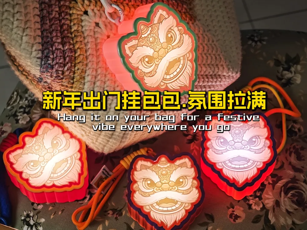 Chinese Trend Awakening Lion - Tap-to-Light Bag Lamp - Magnetic or Bag ...