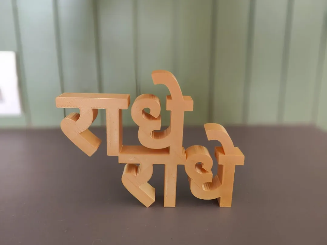 Radhe Radhe - Free 3D Print Model - MakerWorld