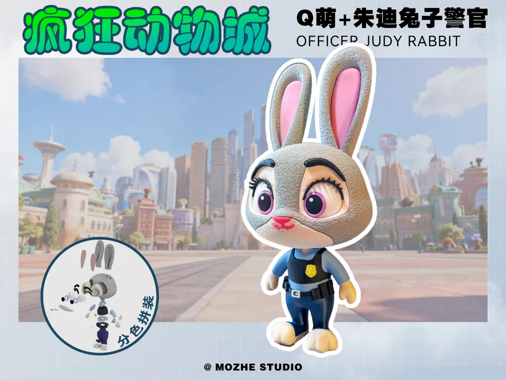 Zootopie Q version Judy, l'officier de police lapin (sans AMS) par ...