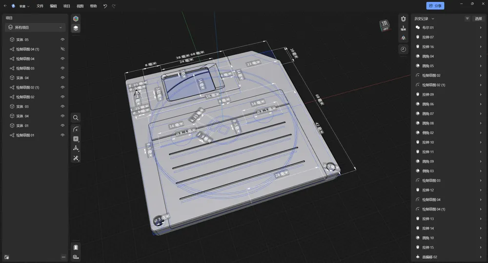 A1 Mini imprimable ! Aimant de réfrigérateur disquette ! - Modèle d ...