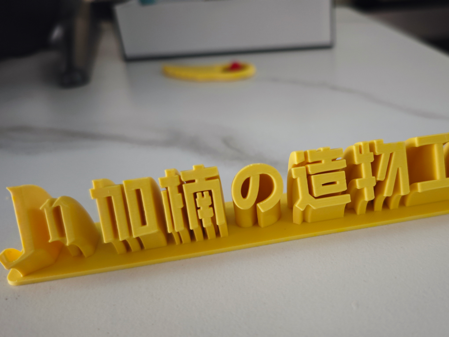 Maker's Workshop Signboard by YOLO666 MakerWorld: Download Free 3D Models