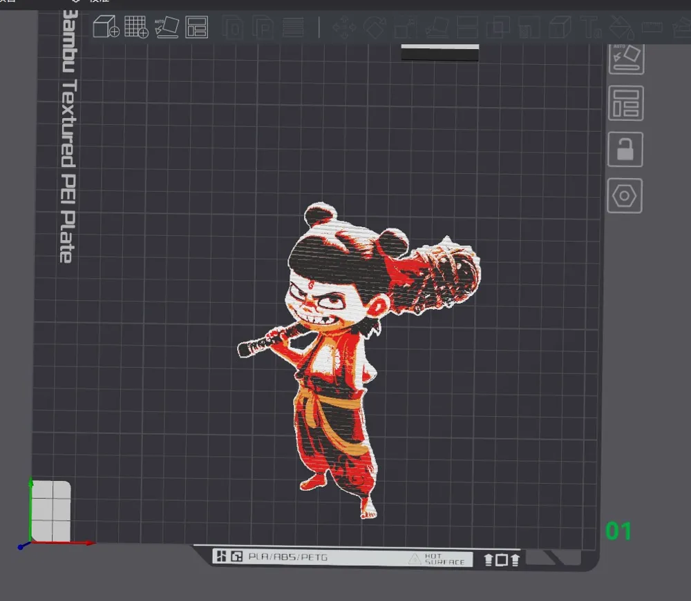 Nezha 2 by MegCell - MakerWorld