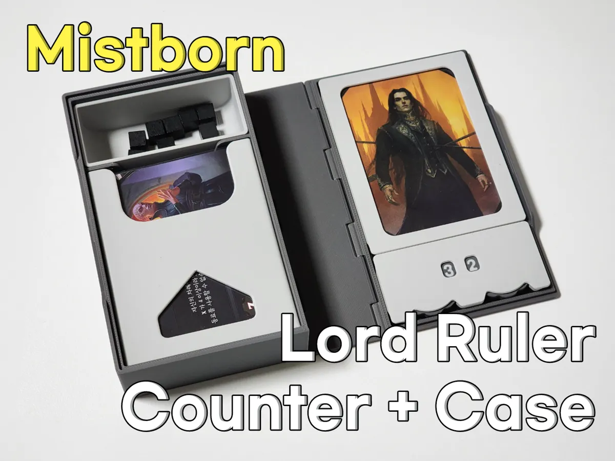 Mistborn Lord Ruler Counter & Card Case - Free 3D Print Model - MakerWorld