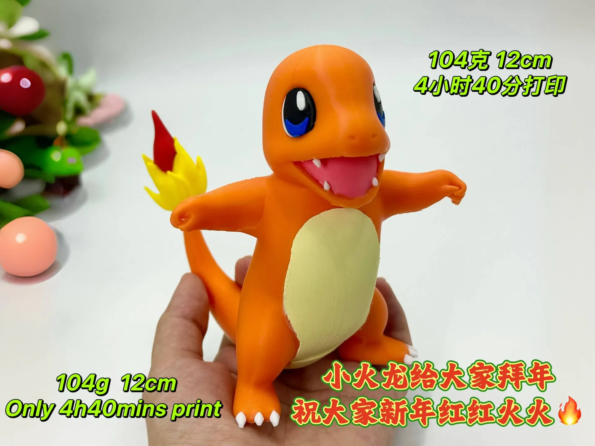 Pokemon #004 Charmander 1:5 (Assembly Kit) by 良仔3D 打印国际站账号1 - MakerWorld