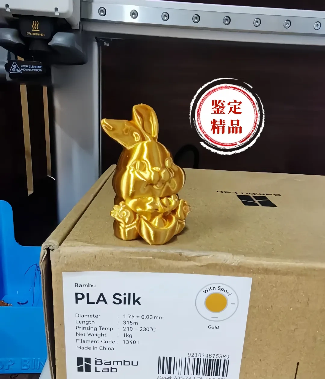 Lucky Ingot Bunny Paper Little bunny, open the door~ by kari - MakerWorld