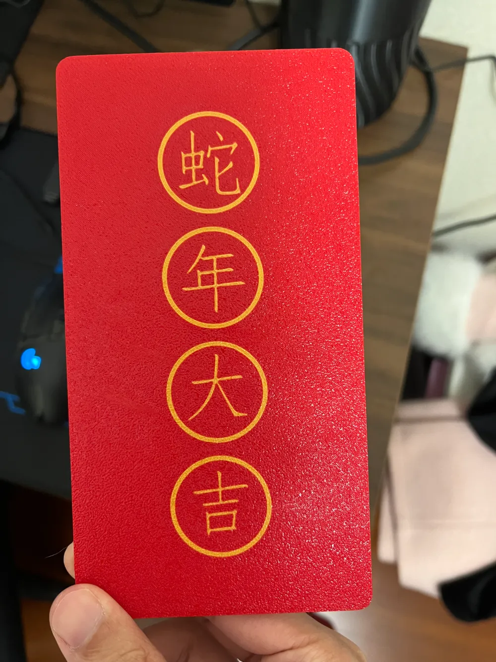 Year of the snake red envelope by Chua - MakerWorld