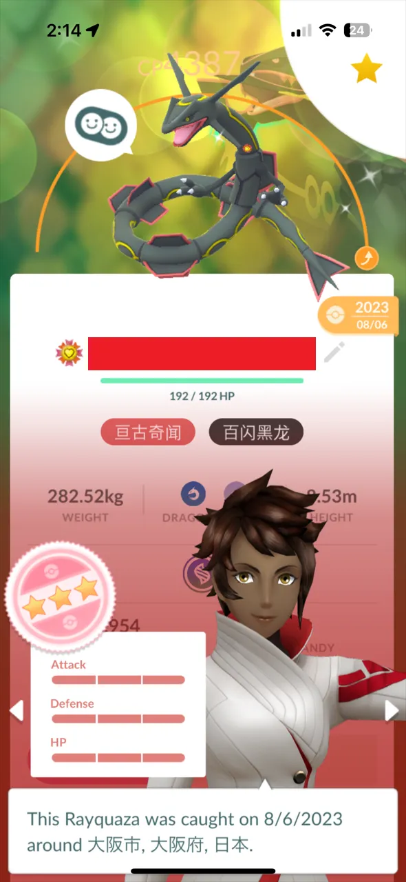Pokémon GO Appraisal System - 3D Perfect IV Badge by BANGBU - MakerWorld