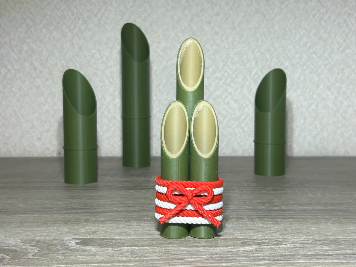 Kadomatsu - Free 3D Print Model - MakerWorld