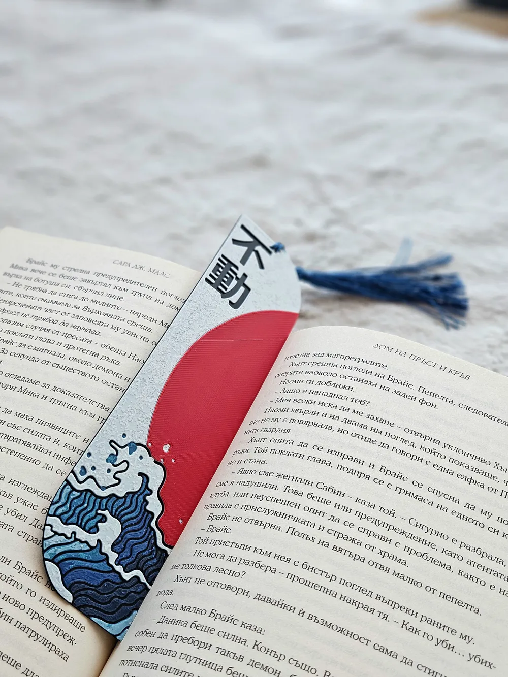 "Unshakable" - Japanese Wave Bookmark by C3D MakerWorld: Download Free ...