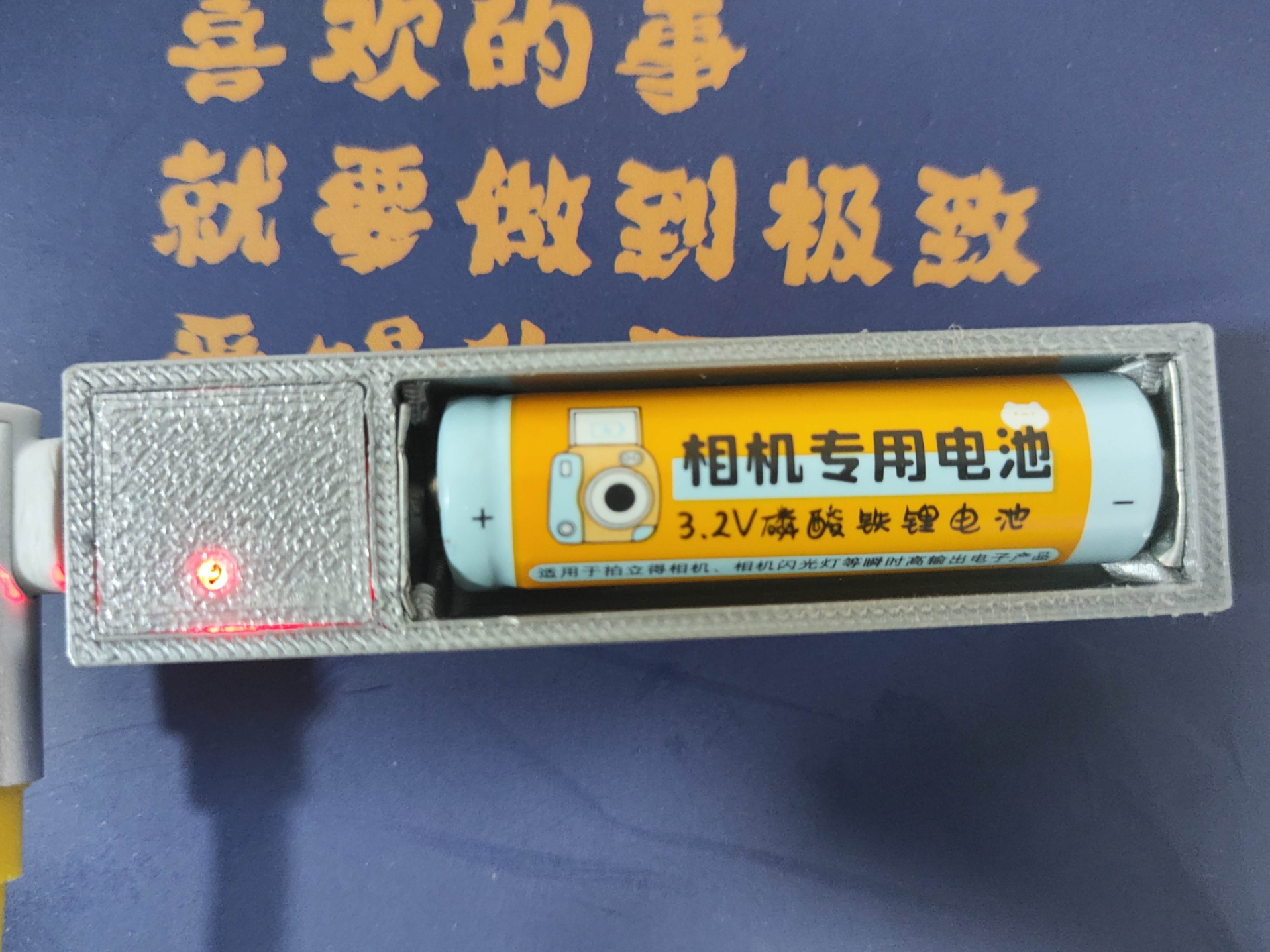 Just 3 yuan, CCD battery charger, camera battery charger, 14500 battery ...