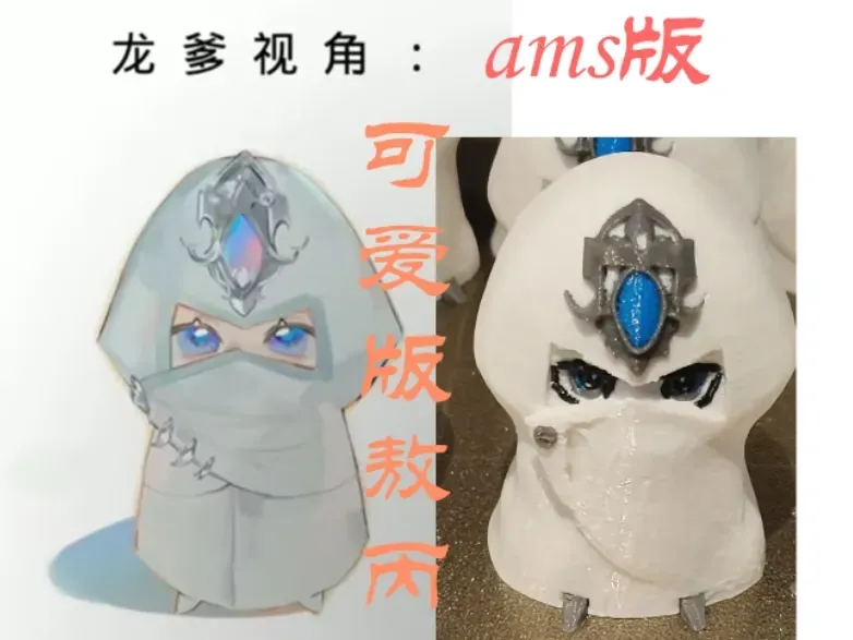 QQQ version Ao Bing by 鳌拜劳大 - MakerWorld