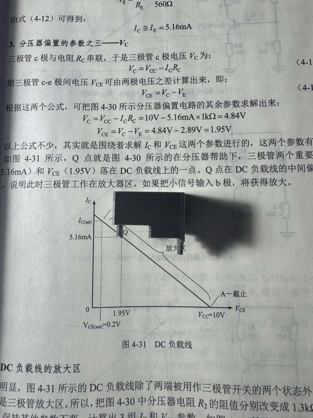 My World Helmet (Minecraft Helmet) by 兀鹫MakerWorld: Download Free 3D Models