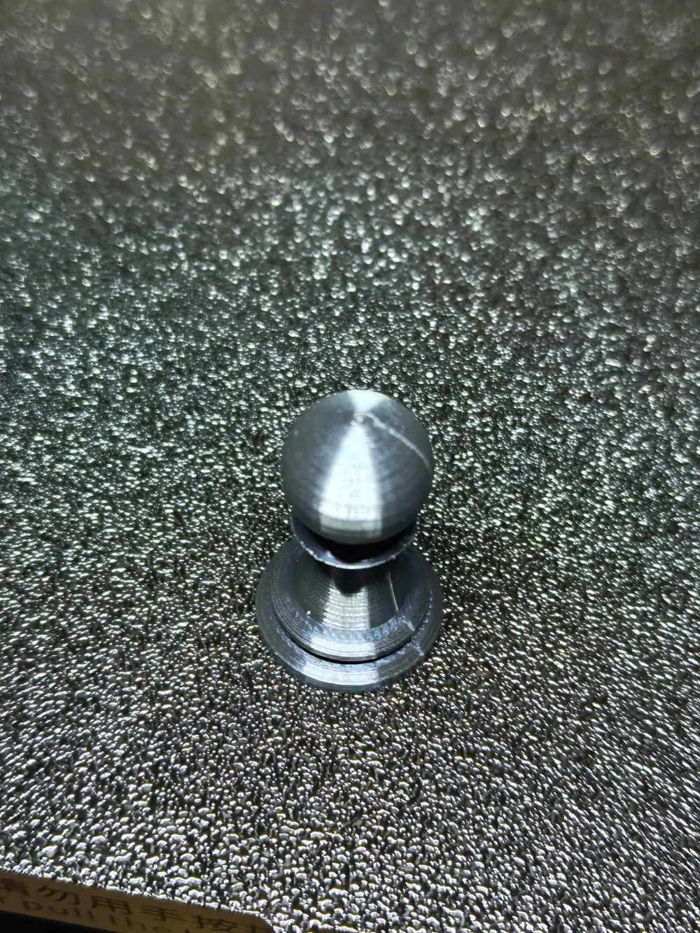 Pawn test - Free 3D Print Model - MakerWorld