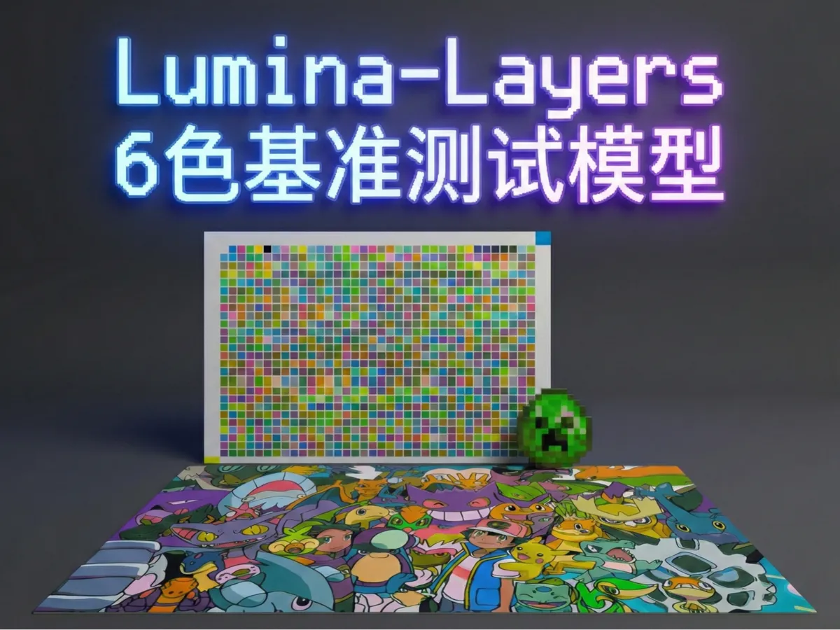 Lumina-Layers 6-Farben Benchmark-Modell – Kostenloses 3D-Druckmodell ...