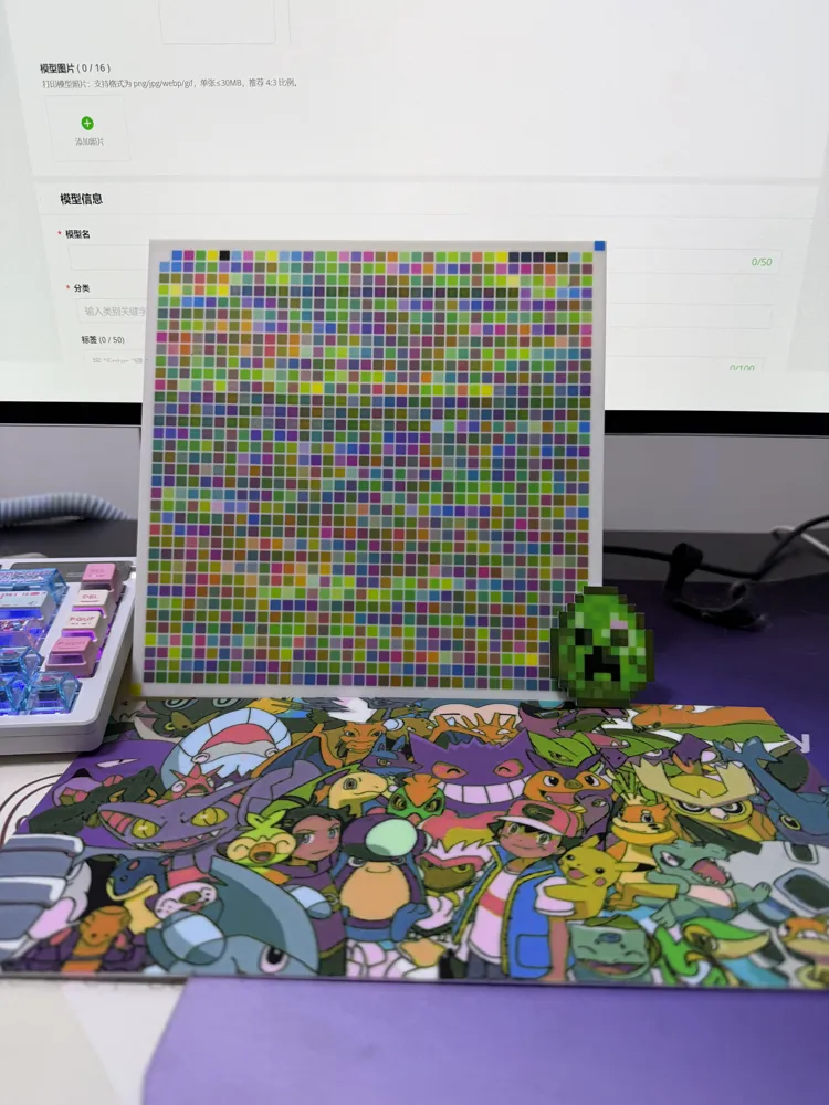 Lumina-Layers 6-Farben Benchmark-Modell – Kostenloses 3D-Druckmodell ...