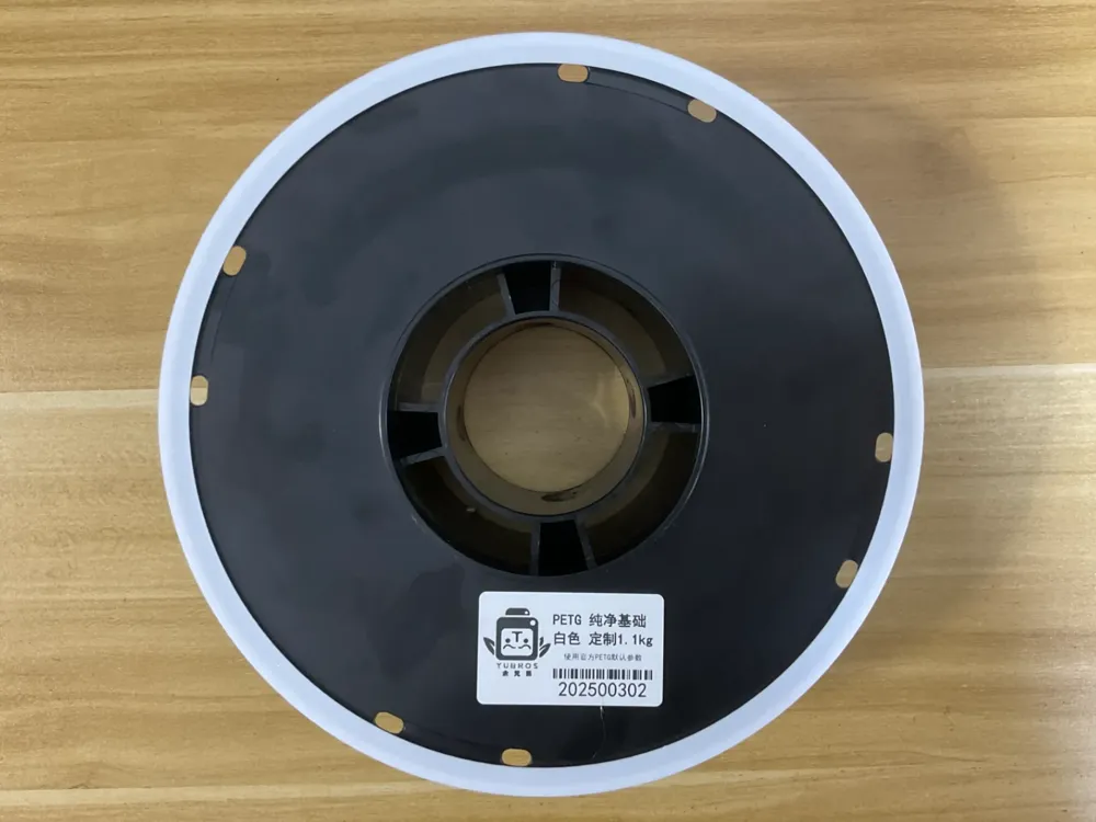 Extra spool outer ring, AMS spool ring, suitable for spool diameter ...