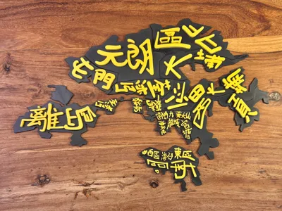 PC | Accueil - MakerWorld