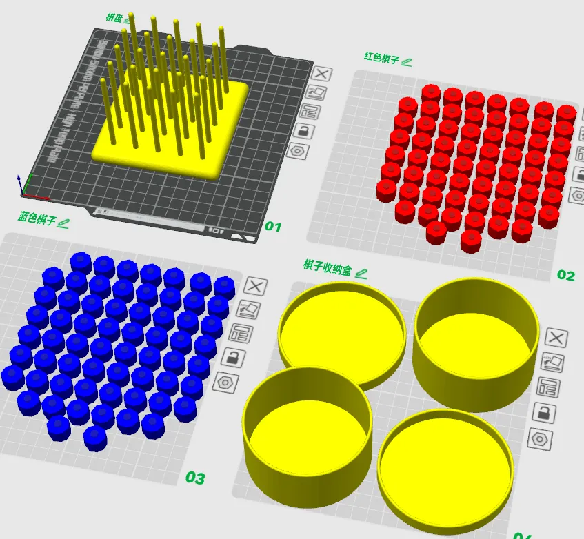 3D Tic-Tac-Toe by qiji1225MakerWorld: Download Free 3D Models