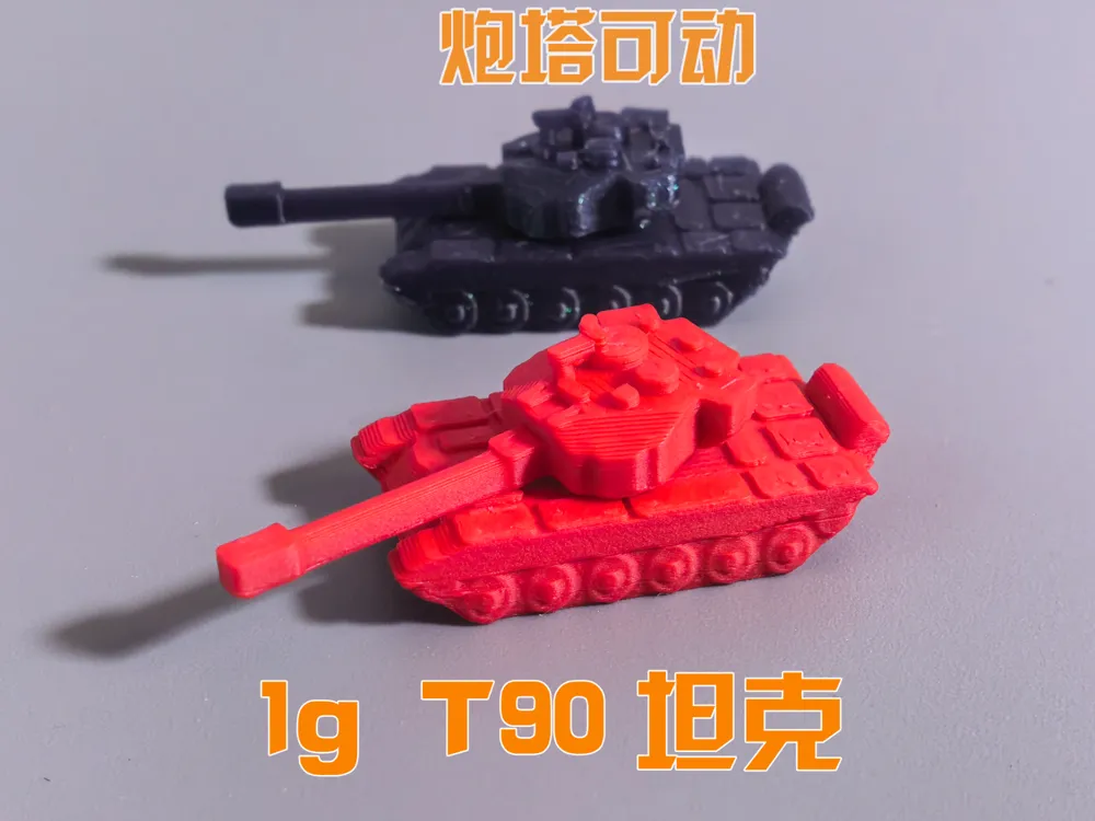 T-90 Tank - Board Game Series - Free 3D Print Model - MakerWorld