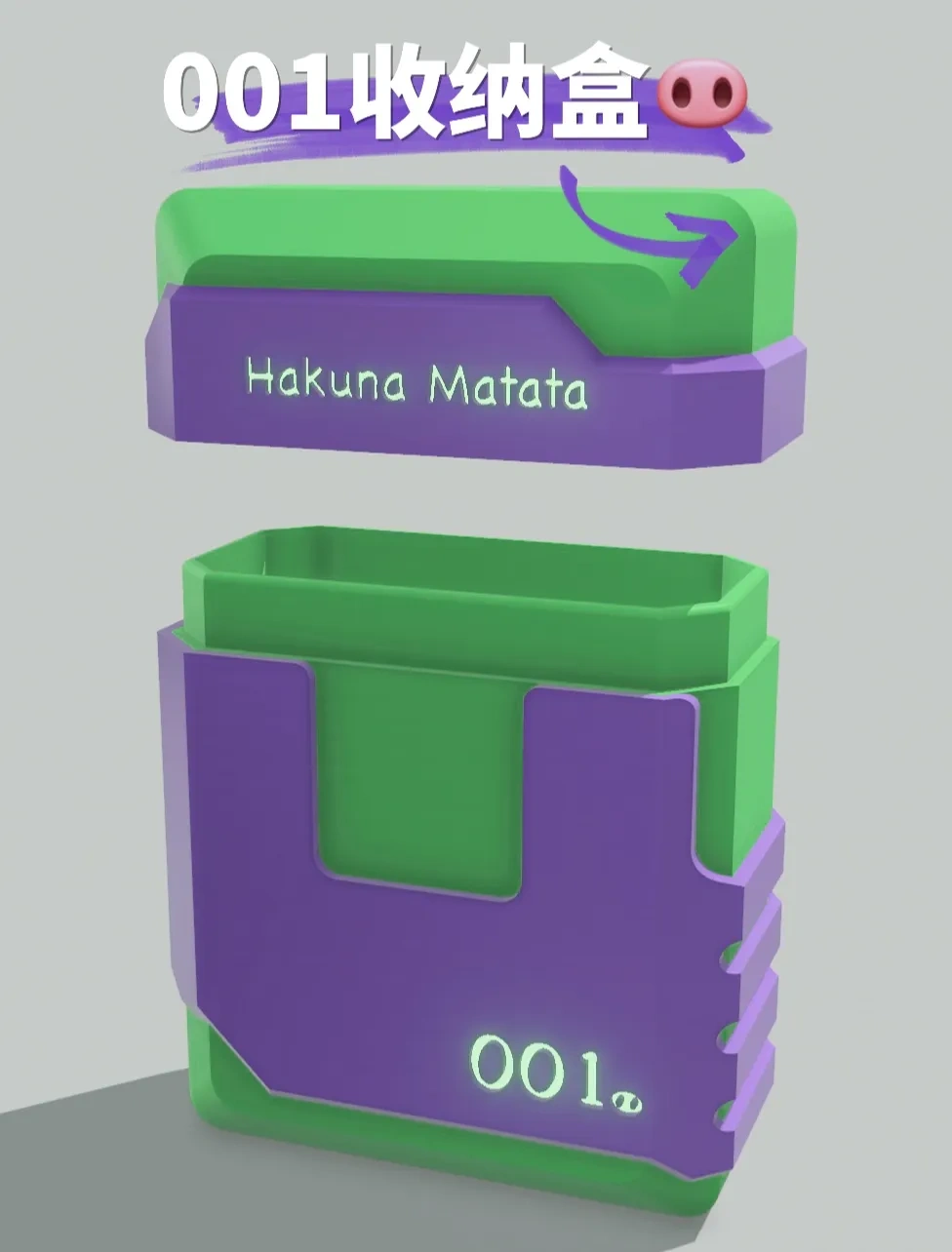 001 Portable Storage Box by 萝卜头MakerWorld: Download Free 3D Models