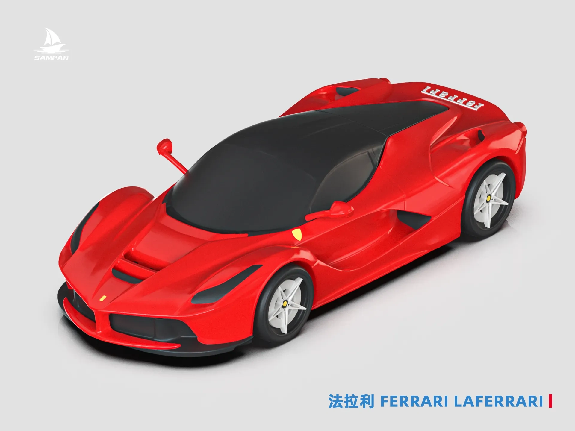 【Ferrari‌ Laferrari】法拉利拉法跑车 1/64车身 轮胎可动 来自 SAMPAN棱界复刻 MakerWorld：免费下载 3D 模型