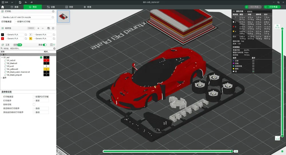 【Ferrari LaFerrari】Ferrari LaFerrari 1/64 Scale Model Car with Movable ...