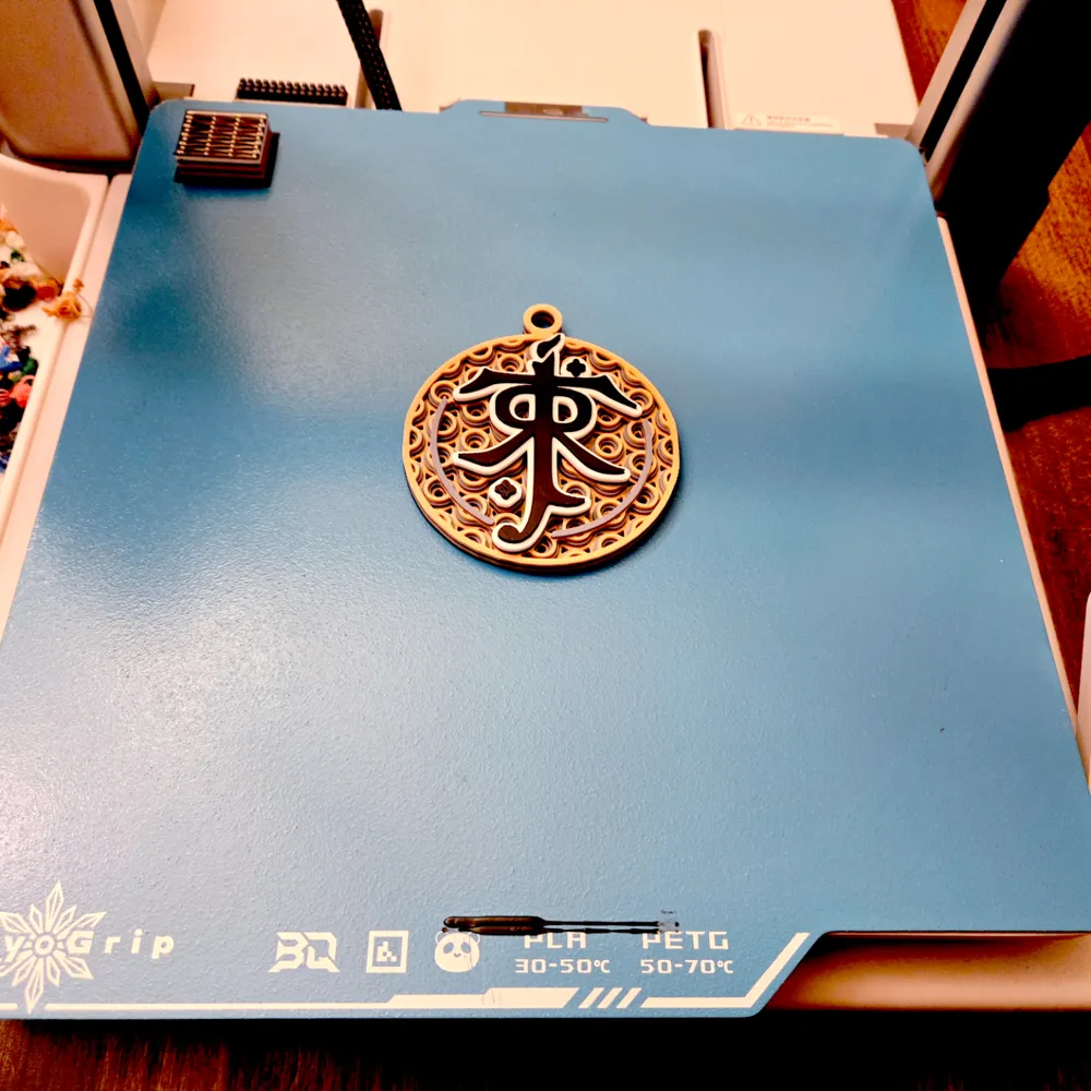 LOTR JRRT Sigil Mosaic Holiday Ornament by w3r3wolv3s - MakerWorld