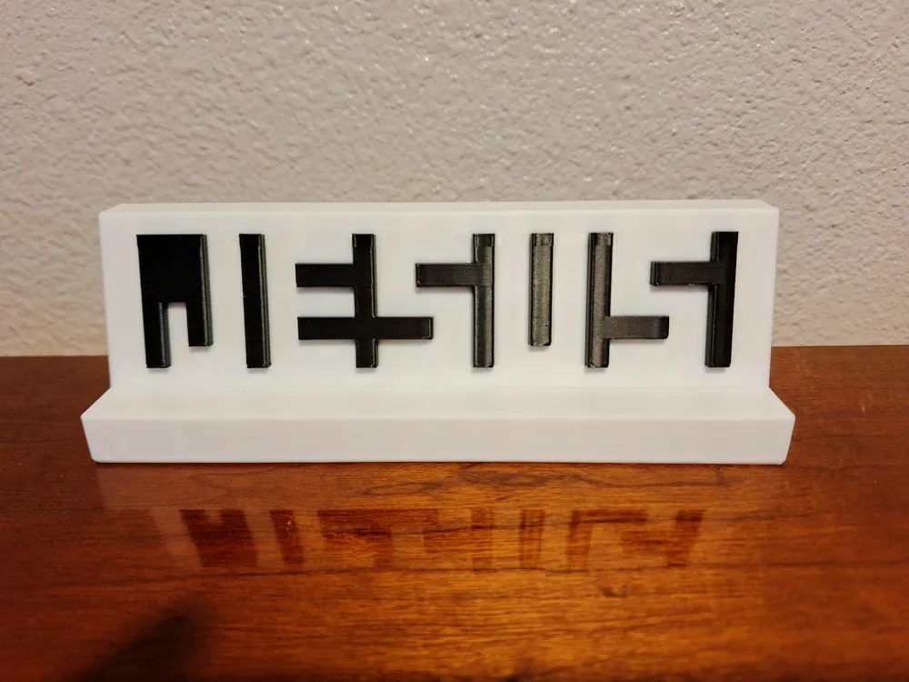 Jesus Shadow Art by MrMars - MakerWorld