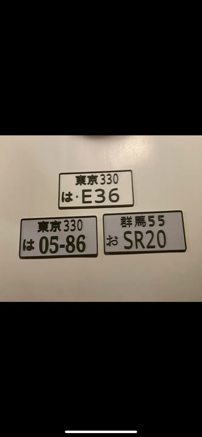 JAPANESE JDM license plates---UPDATED--NEW MODELS by Eric36 MakerWorld ...