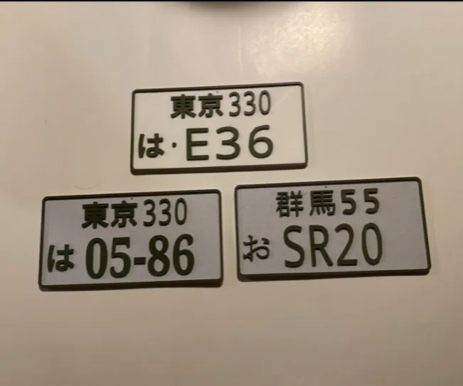 JAPANESE JDM license plates--28 NEW MODELS-UPDATED - Free 3D Print ...