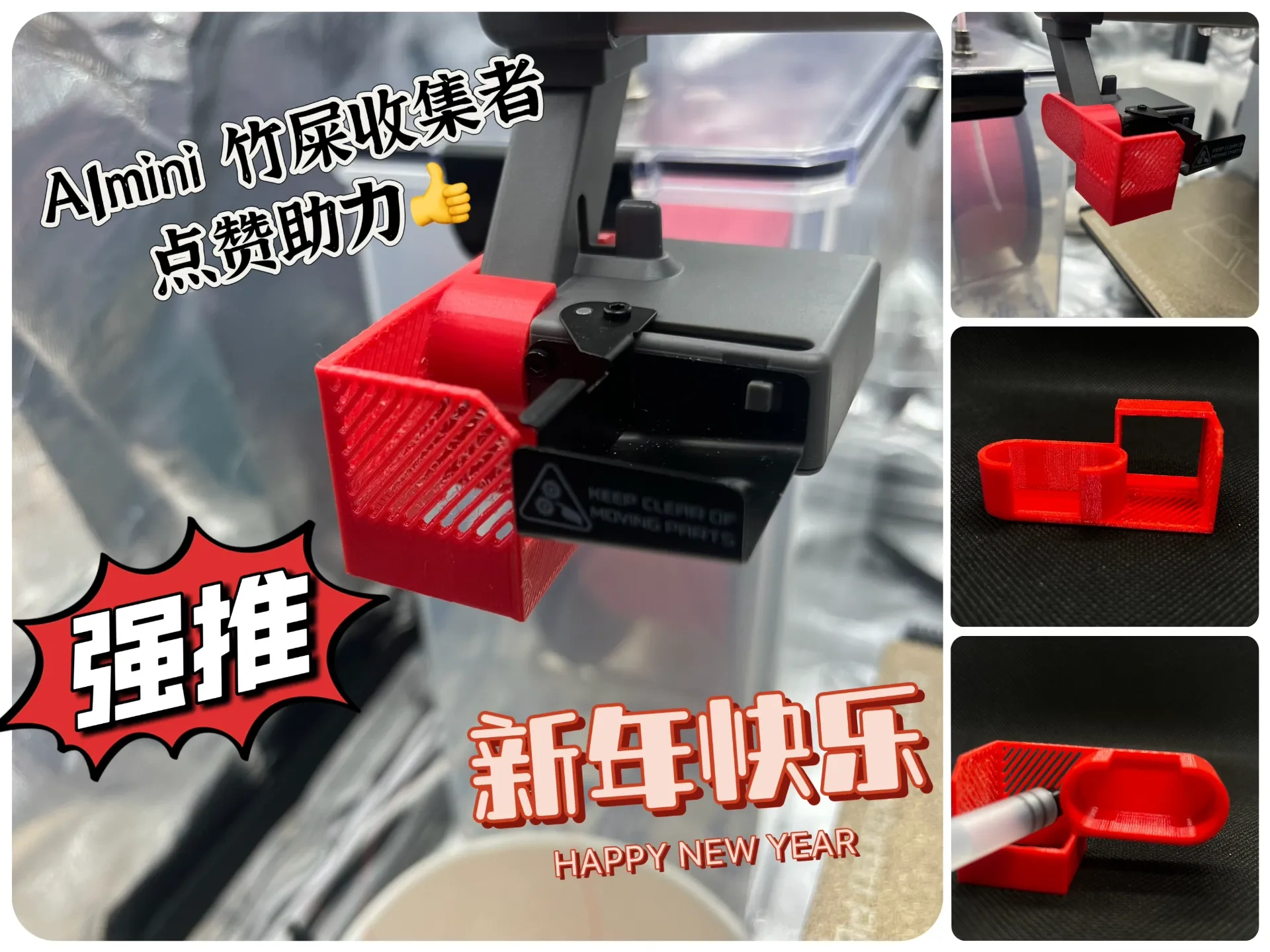 A1 Mini Waste Collector Box by 树下成熟 - MakerWorld