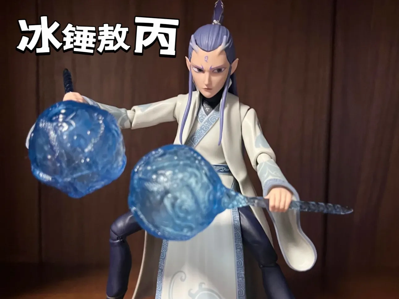 Nezha 2 Ice Hammer Ao Bing by huilan - MakerWorld