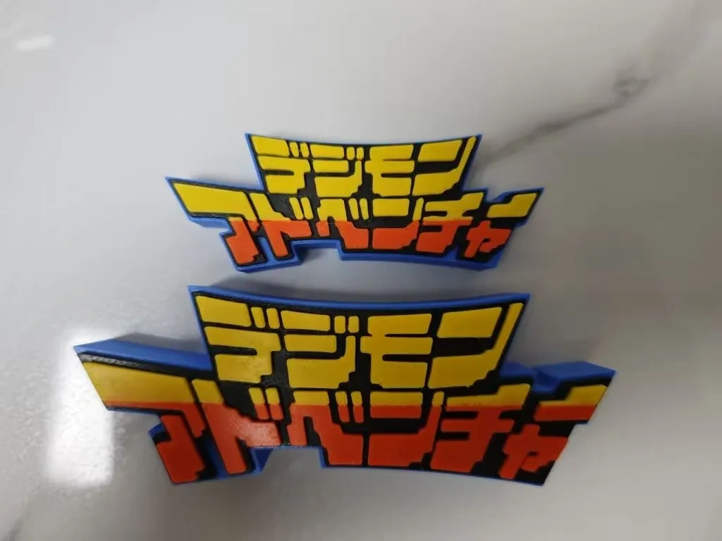 Digimon Adventure Multicolor Printed Title Sign by Bianlius - MakerWorld