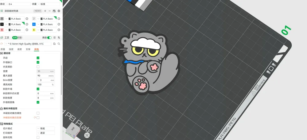 ZOA GD's Cat Keychain by user_321175238 MakerWorld: Download Free 3D Models