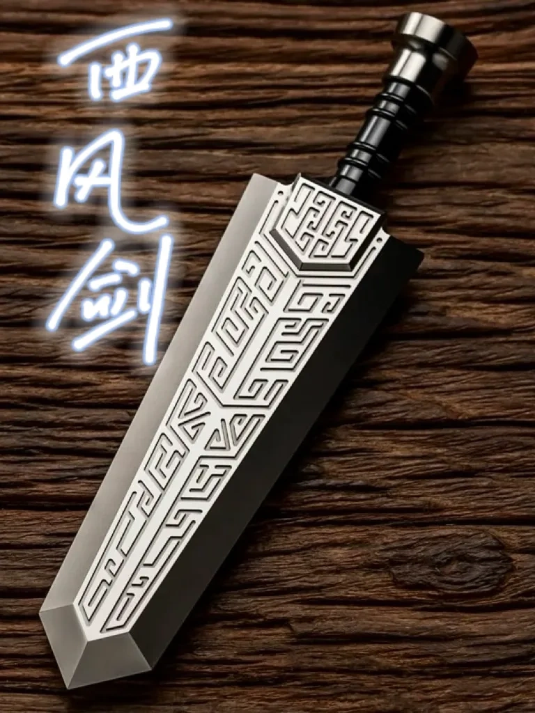 West Wind Sword by 萝卜头_fufu - MakerWorld