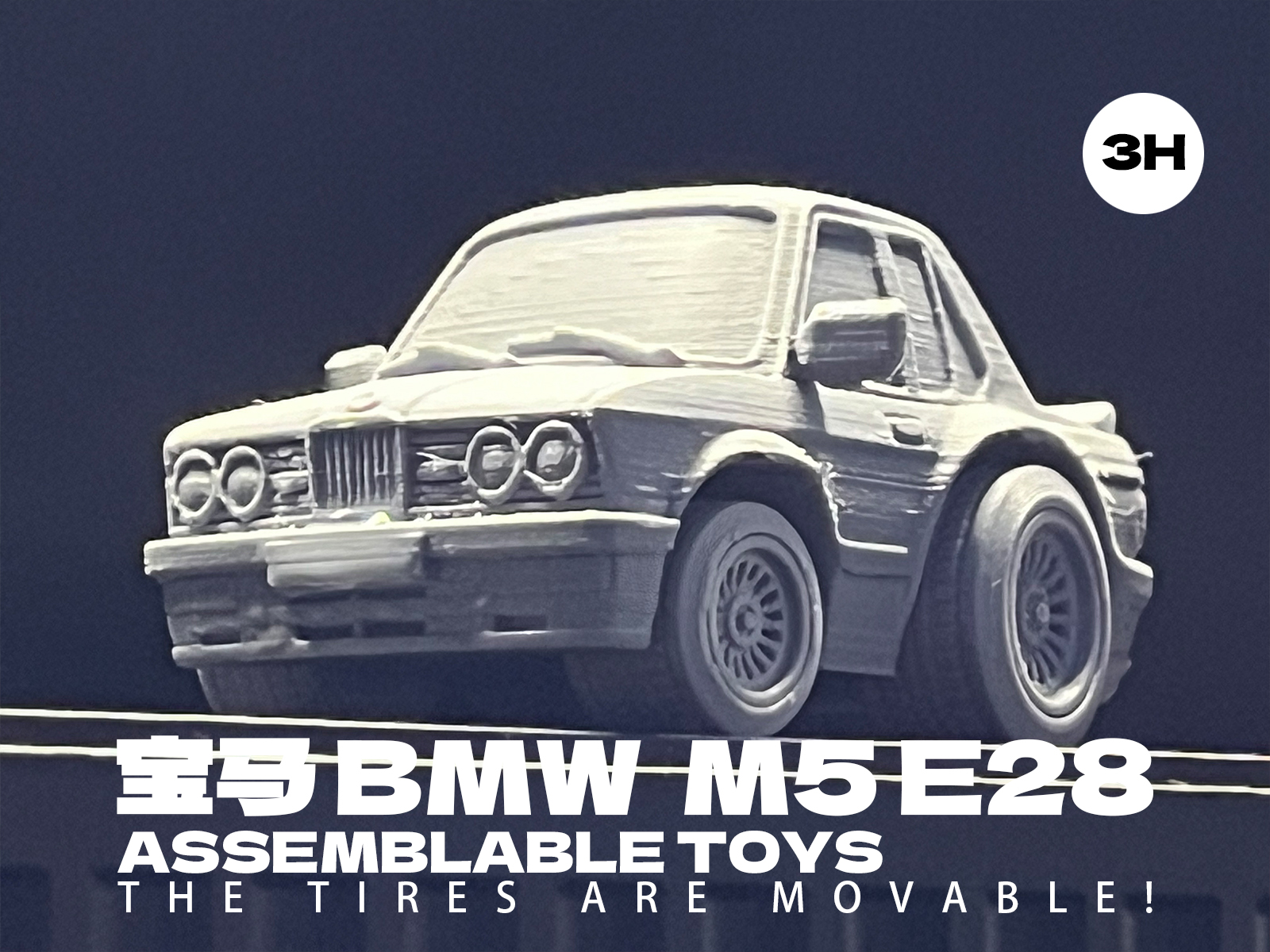 BMW M5 E28 Retro Articulated Assembly Toy Car (No glue required, multi ...