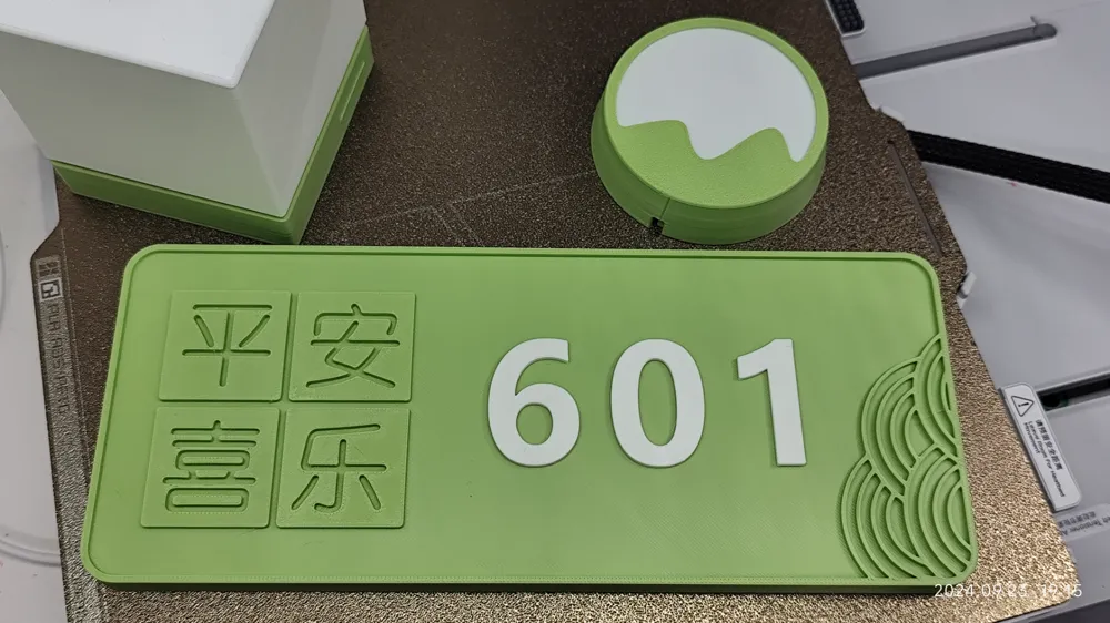 Creative House Numbers by 老程3D设计 - MakerWorld