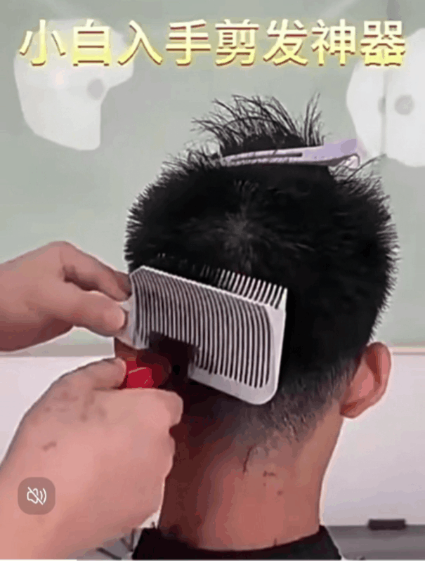 Hair Cutting Assistant神器 Gradient Positioning Comb by Good Toys Sharing ...