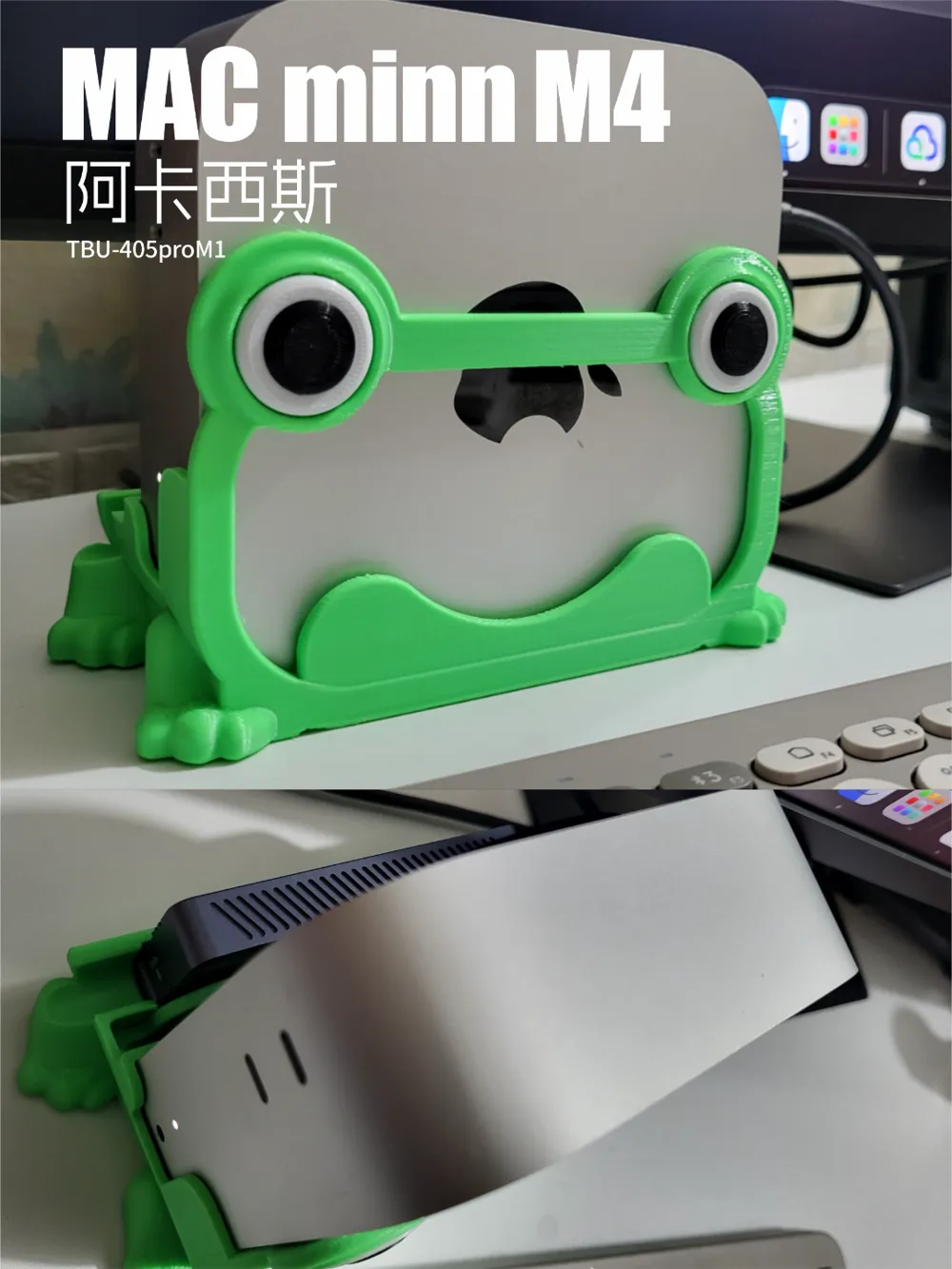 Frog Version - MAC mini M4 + External Hard Drive (Akashic) by ...