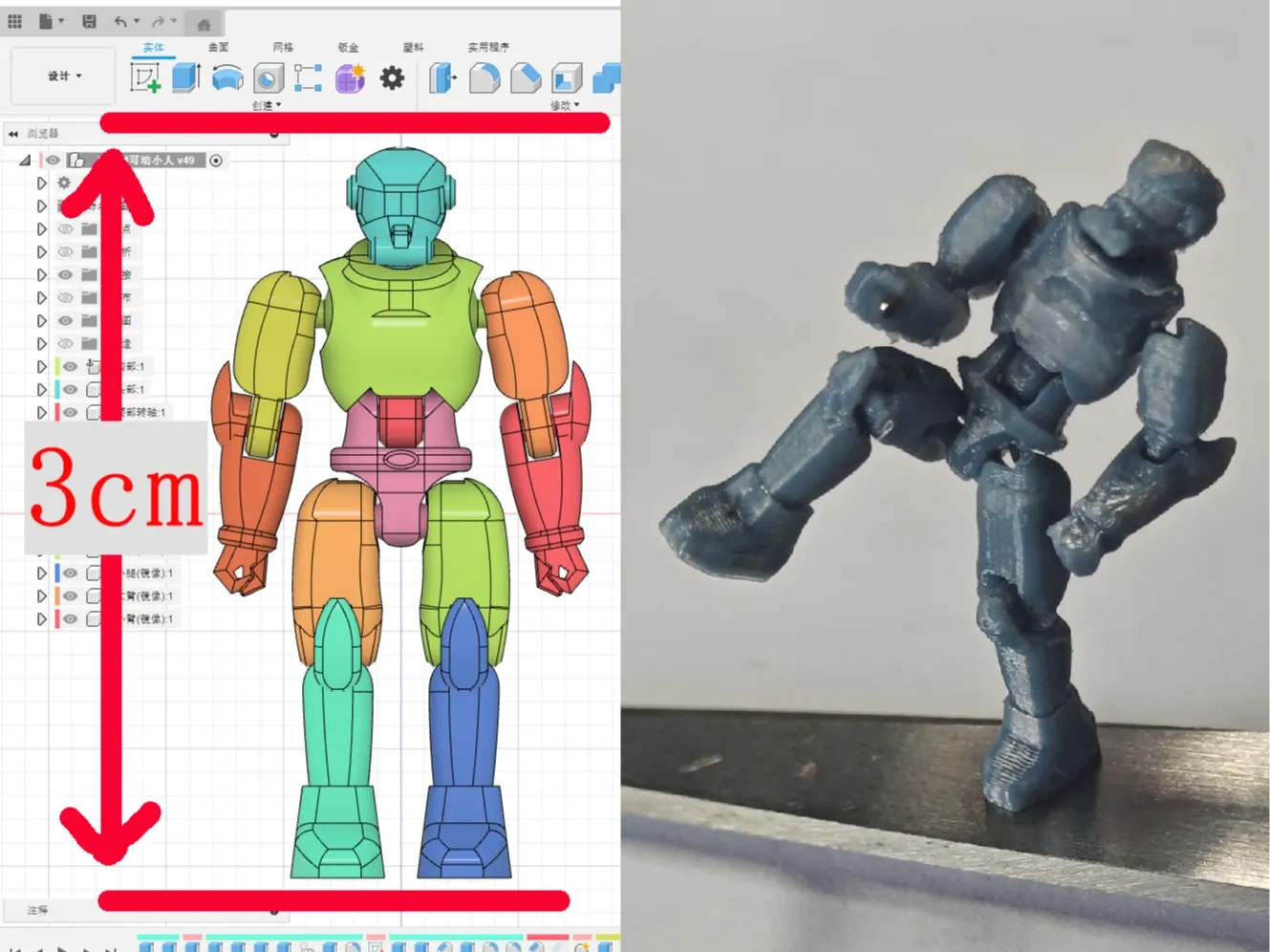 30mm tall, 11 joints articulated figure. Push your printer to its ...