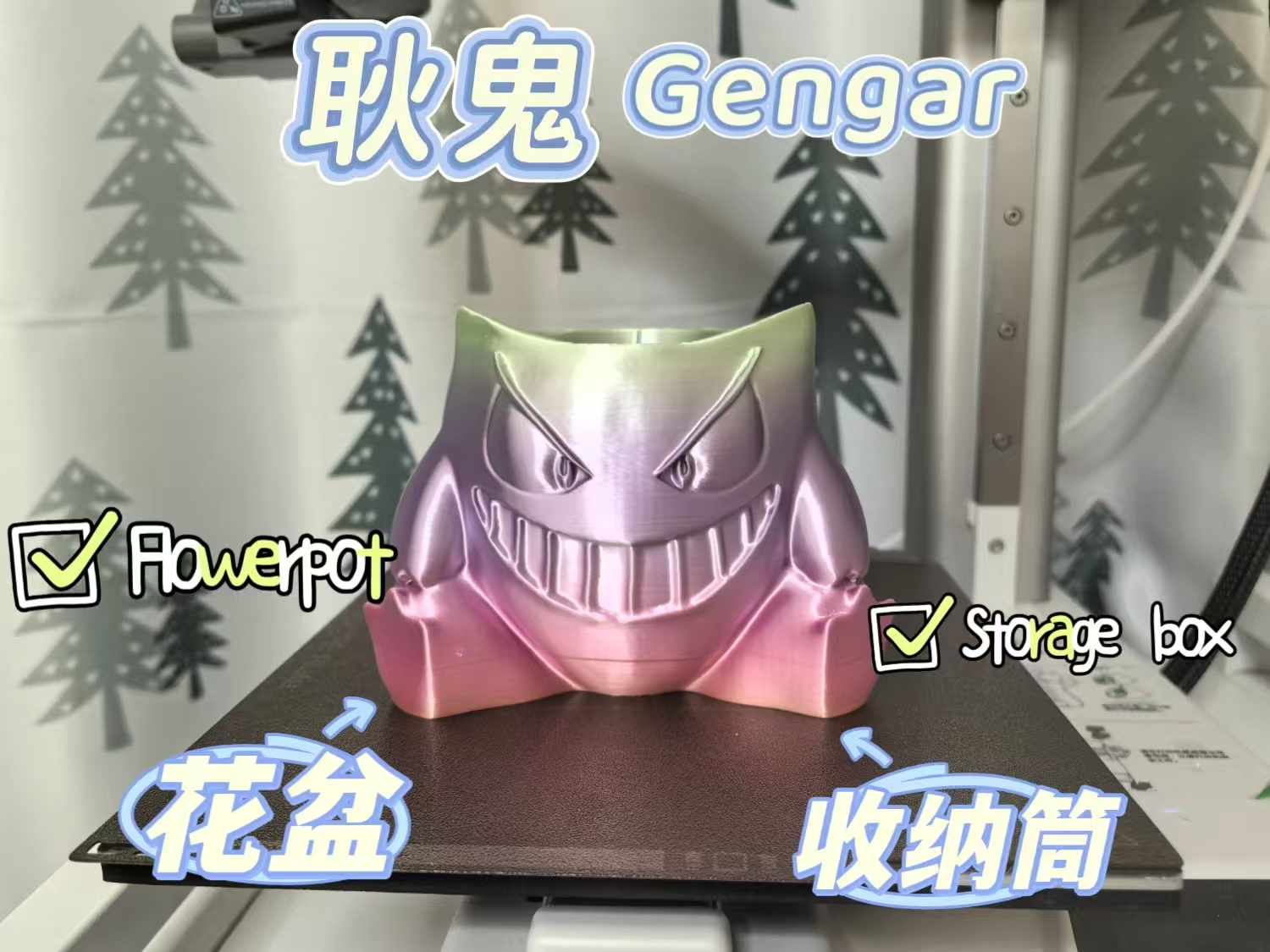 Storage Gengar Gengar Pen Holder Flowerpot Storage box by 大坤子（全球号 ...