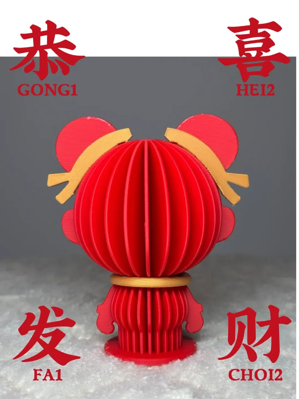 Nezha - Concertina Origami Version by SEGLARO - MakerWorld