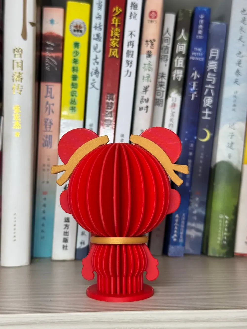 Nezha - Concertina Origami Version by SEGLARO - MakerWorld