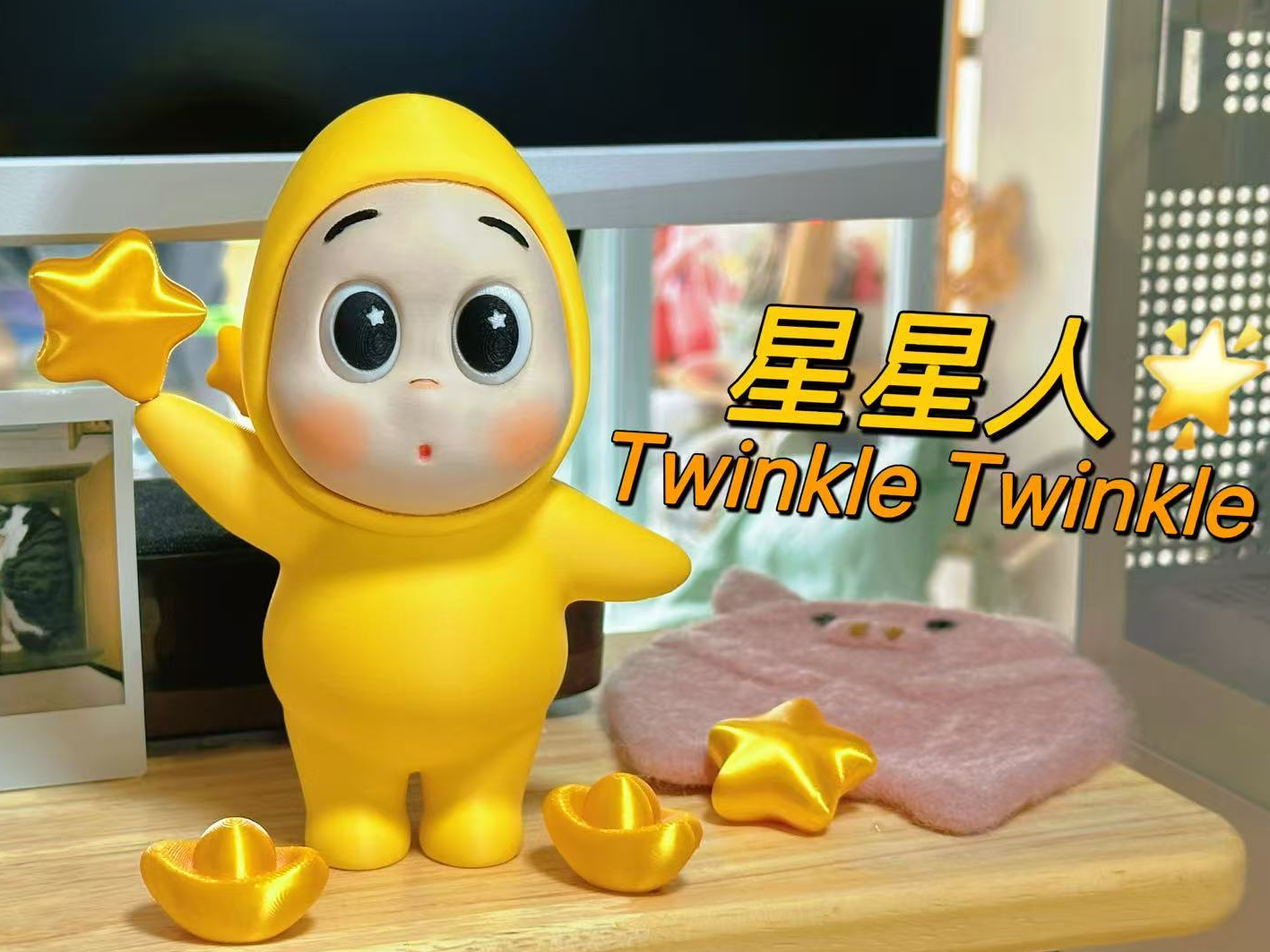 Twinkle Twinkle Ornament multi-part print holding a star and an ingot ...