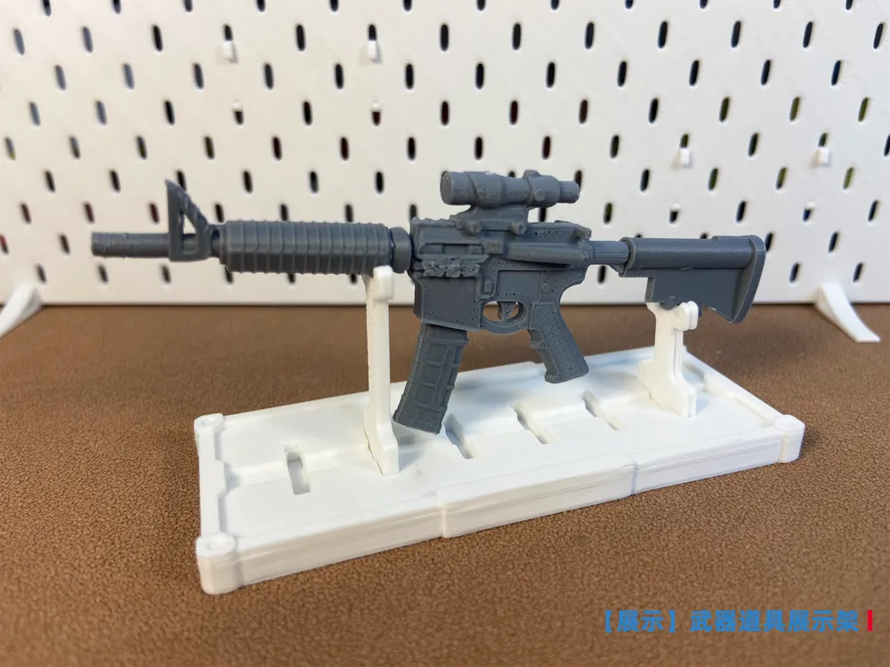 【Showcase】Weapon Prop Display Stand by Amber MakerWorld: Download Free ...