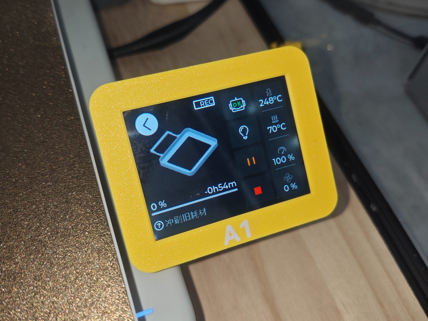 A1 screen cover/screen protector by atans - MakerWorld